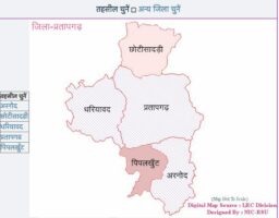 State Bhulekh: Your Gateway to Land Records