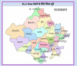 Epanjiyan: All about Registration & Stamps Department