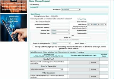 BESCOM Bill Payment Online - Complaints & Helpline number