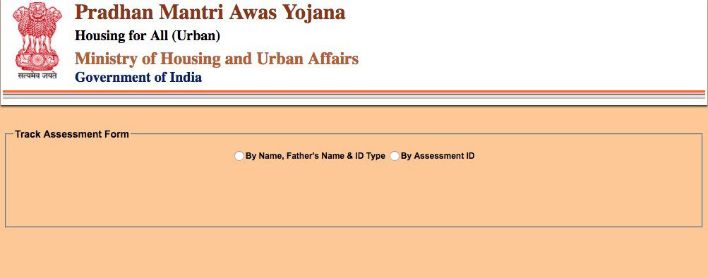 Pradhan Mantri Awas Yojana Application Status Check 2024