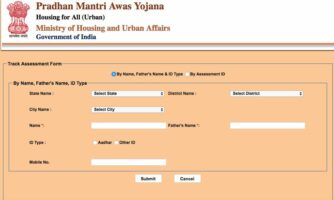 Pradhan Mantri Awas Yojana Application Status Check 2024