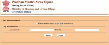 Pradhan Mantri Awas Yojana Application Status Check 2024