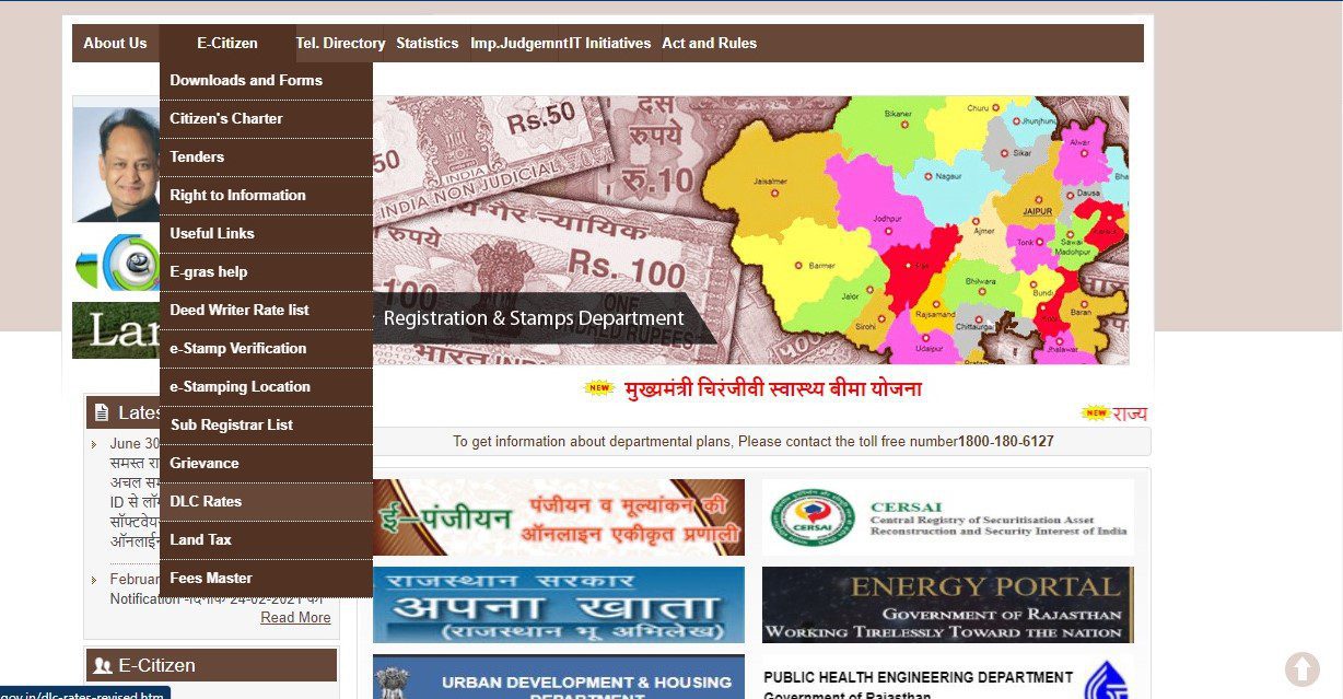 Epanjiyan: All about Registration & Stamps Department