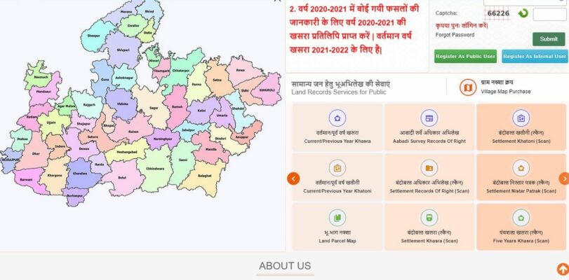 BHU Naksha MP: All you Need to Know