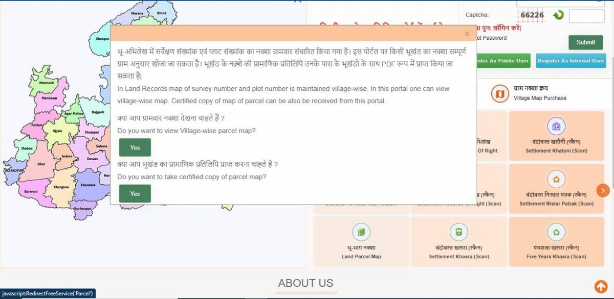 BHU Naksha MP: All you Need to Know