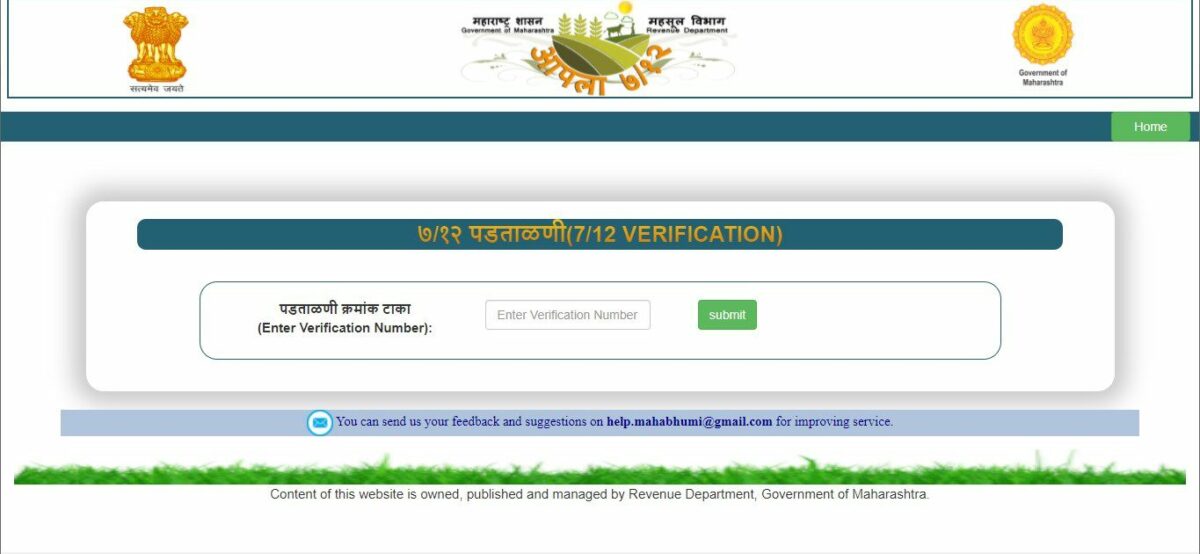 Mahabhulekh 7/12 land records 2024