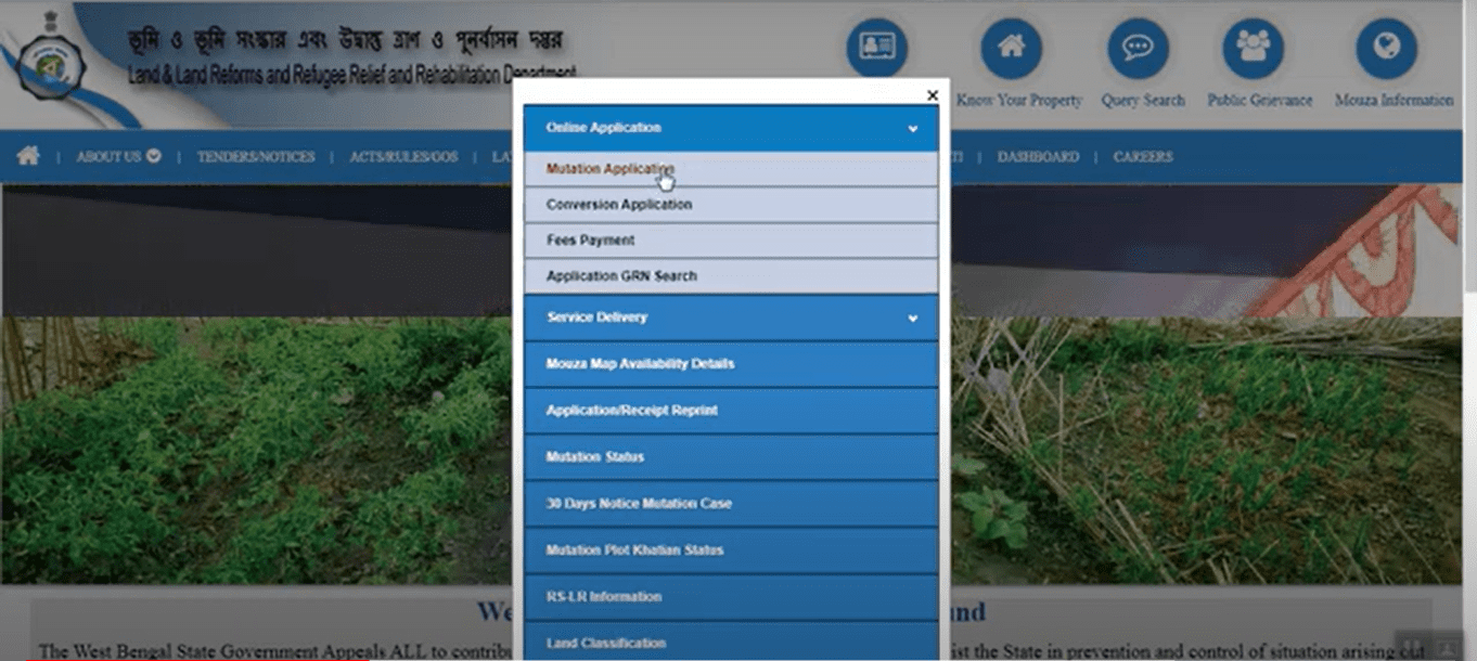 Banglarbhumi West Bengal Land Record 2024