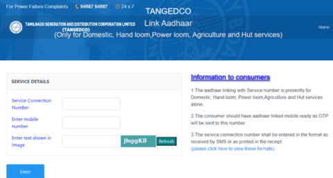 TNEB New Service Connection : Procedure to Apply on TANGEDCO portal