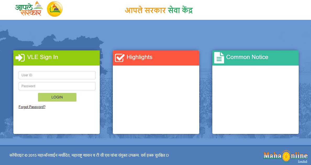 Mahaonline login: All about CSC Services in Maharashtra