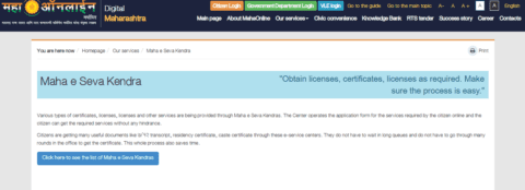 Mahaonline login: All about CSC Services in Maharashtra