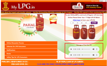 Indane Gas new connection price (14.2 kg cylinder): Apply online