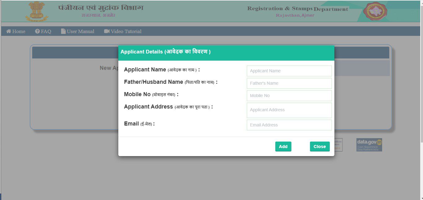 Epanjiyan: All about Registration & Stamps Department