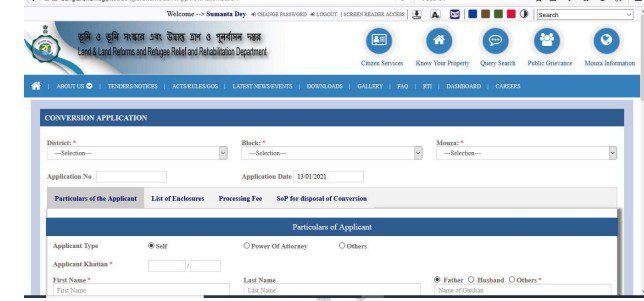 Banglarbhumi West Bengal Land Record 2024