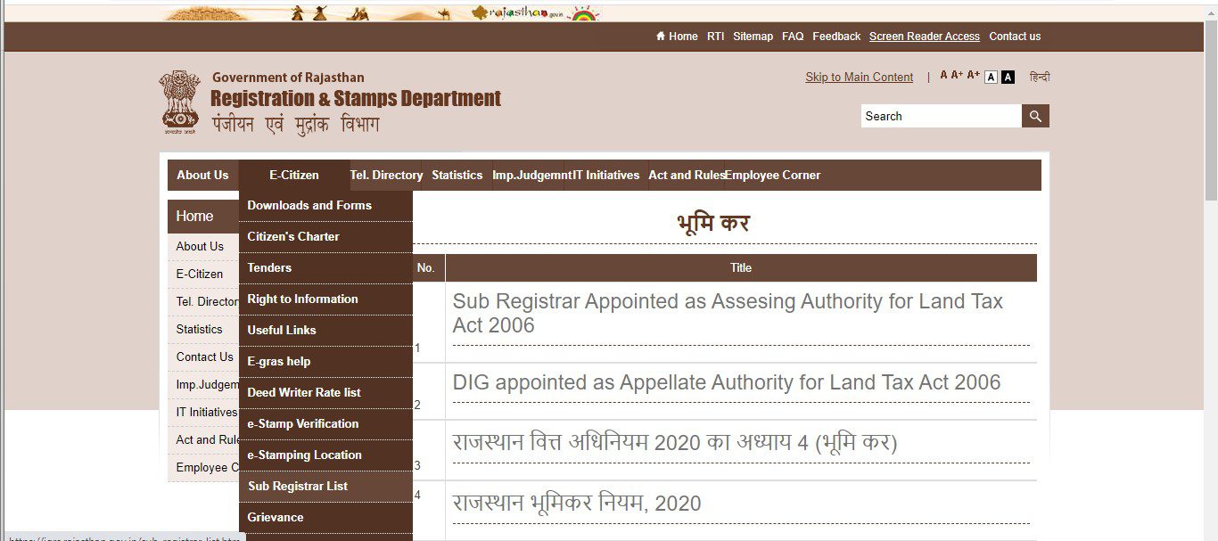 Epanjiyan: All about Registration & Stamps Department