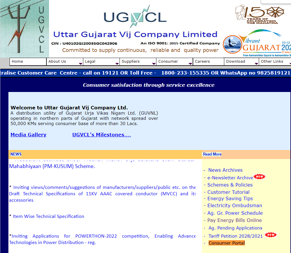 All about UGVCL | Housing News