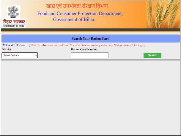 Bihar ration card list: Download ration card online