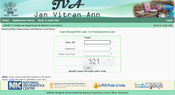 Bihar ration card list: Download ration card online