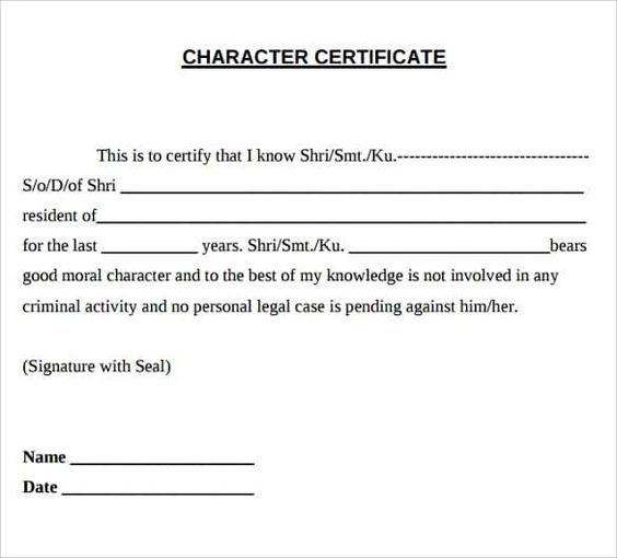 Police Clearance Certificate PDF Form FormsPal, 48% OFF Police Clearance Certificate PDF Form FormsPal, 48% OFF