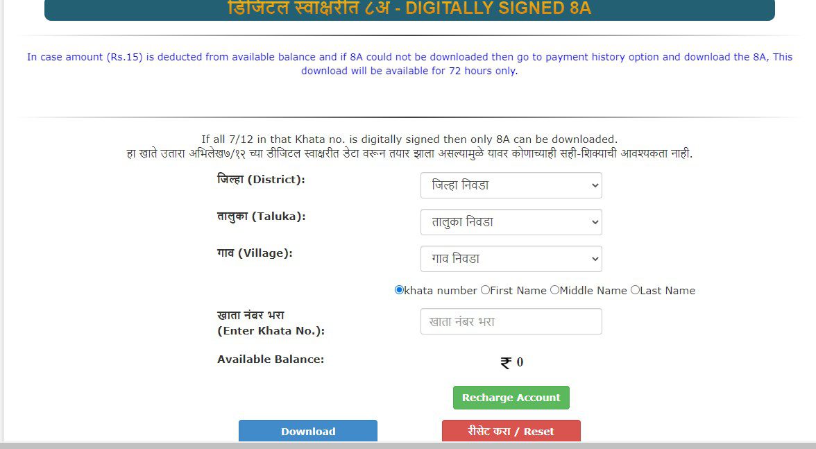 Mahabhulekh 2024: All about 7/12 land records