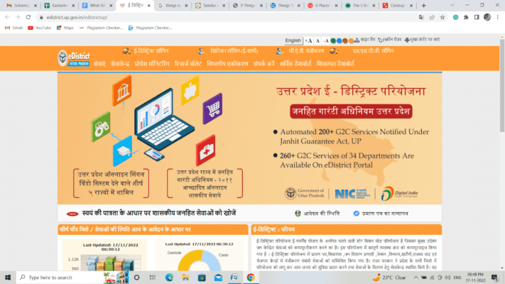 Process to get UP income certificate