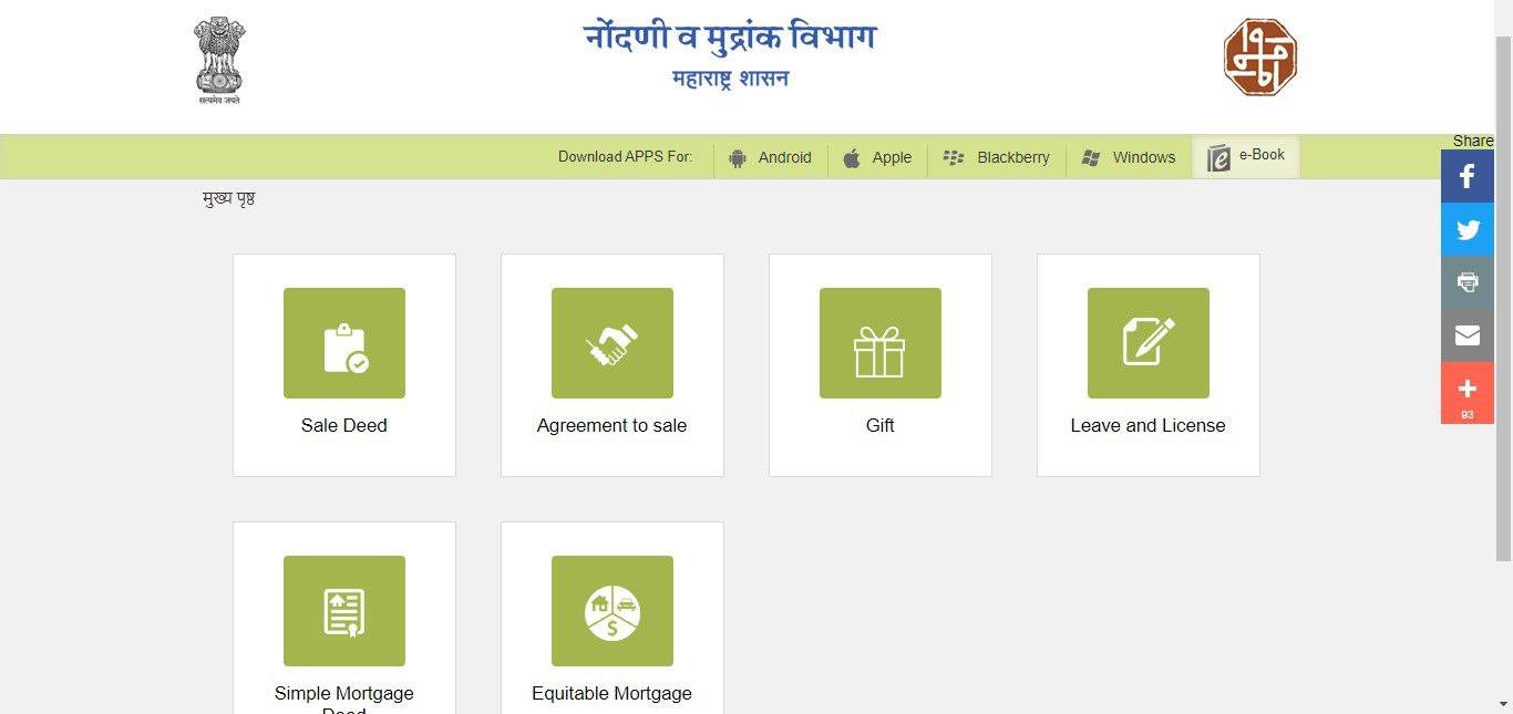 Stamp Duty and Registration Charges in Maharashtra in 2025