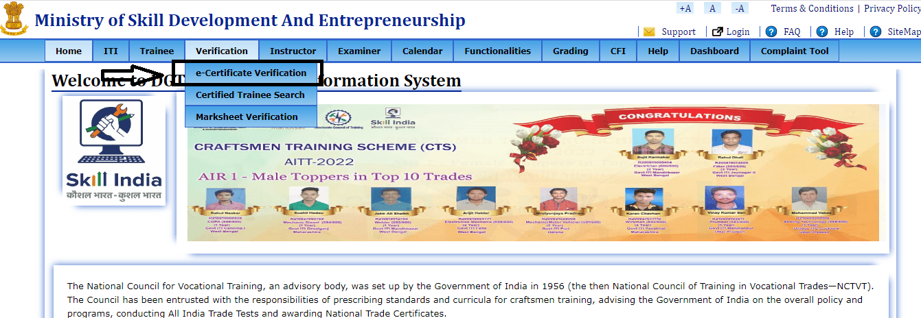 NCVT certificate: Meaning, exam, eligibility , registration