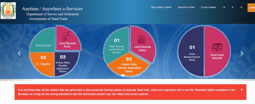 How to check Patta transfer application status online?