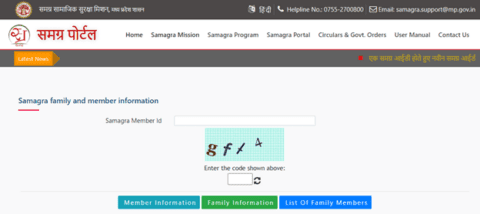 Samagra ID search: All you need to know