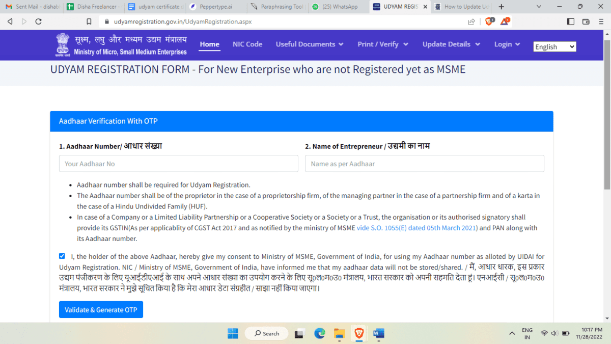 Udyam certificate download, registration, eligibility criteria, and more