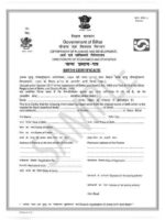 Bihar birth certificate apply online
