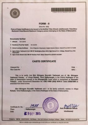 Community certificates: Objectives, documents required, online and ...