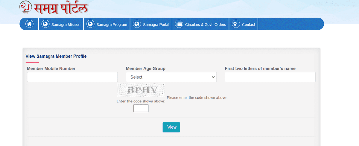Samagra ID search: All you need to know