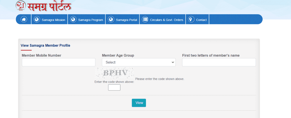 Samagra ID search: All you need to know