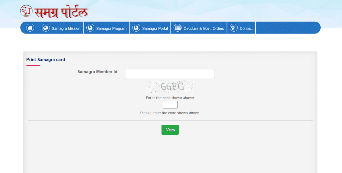 Samagra ID search: All you need to know