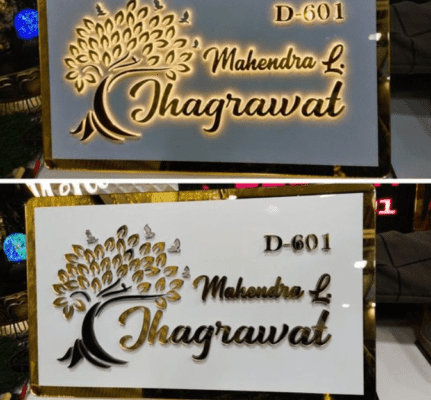 LED Name Plate for Home to Beautify Your Entrance