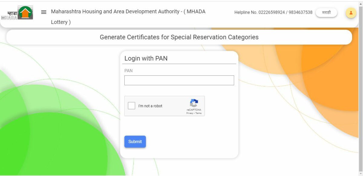 Mhada Pune lottery 2023 lucky draw
