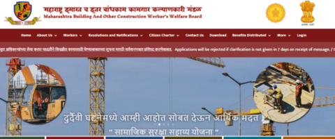 Mahabocw online registration, eligibility and benefits