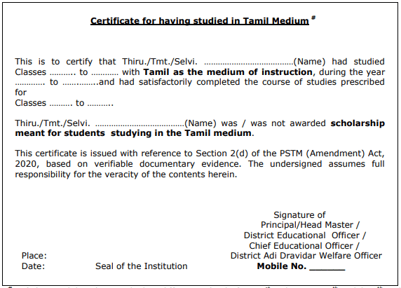 PSTM certificate: What is it and how to get one?