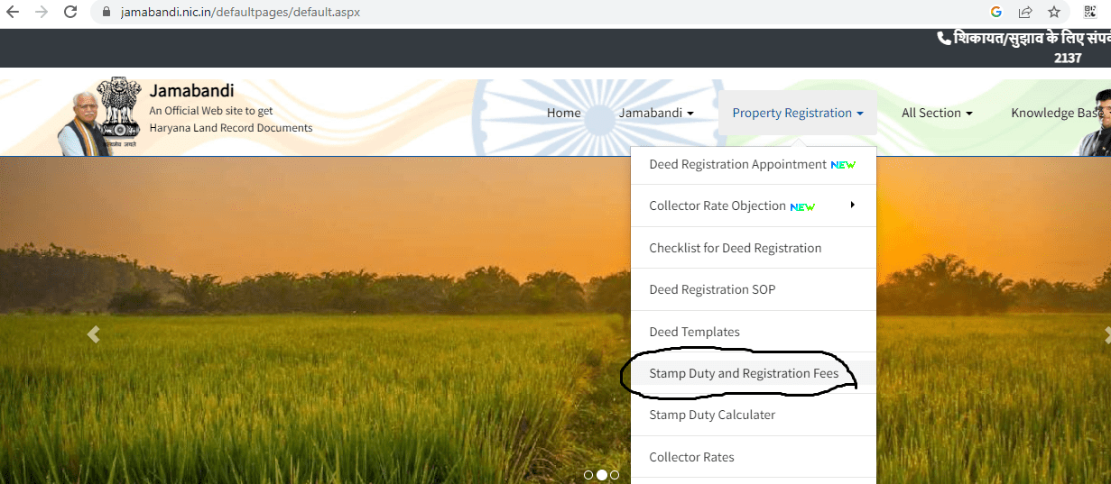Jamabandi Haryana Online : Haryana Land Records In 2023