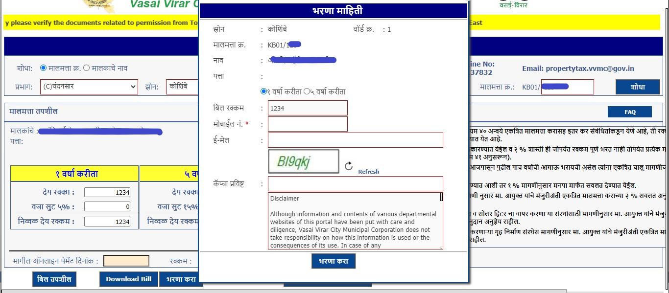 Vasai Virar Gharpatti 2024: All about property tax payment