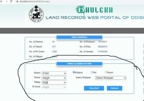 Bhulekh Odisha - View Plot Details & Land Records of Odisha