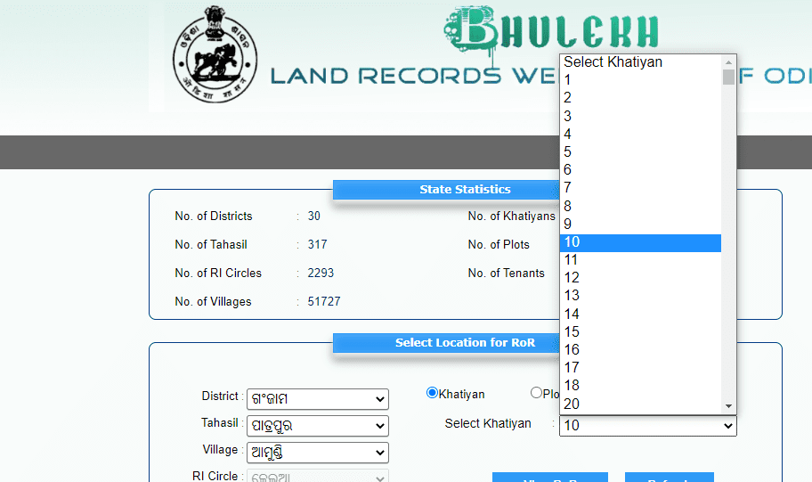 Bhulekh Odisha - View Plot Details & Land Records of Odisha