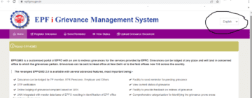 EPF PAN Verification Failed Error in UAN Portal: How to correct it?