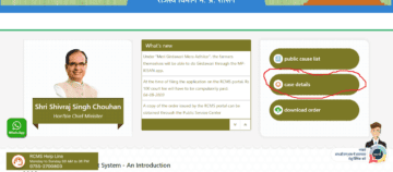RCMS MP Online: Meaning, benefits, features and more