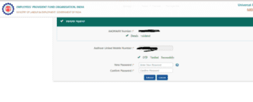 Online steps for EPFO password reset in 2024