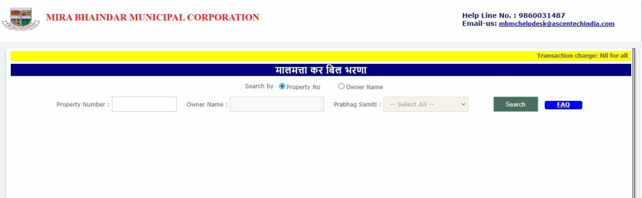 MBMC Property Tax: Calculation, process