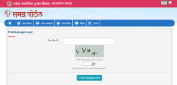 Samagra portal login: Know your SSSM ID in MP