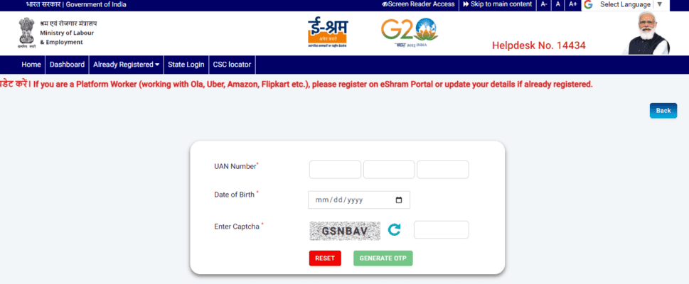 e-Shram card download by mobile number, Aadhaar and UAN: Step-by-step guide