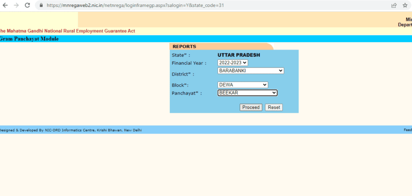 NREGA payment, Process to check NREGA payment online