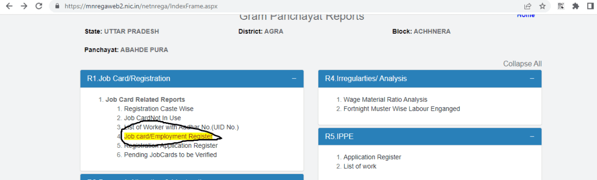 NREGA payment, Process to check NREGA payment online